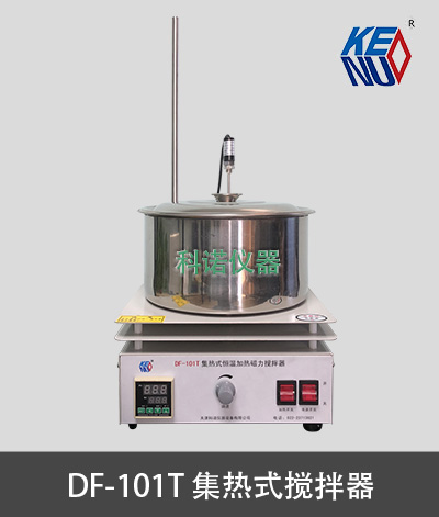 DF-101T 集热式搅拌器 - 天津科诺仪器设备有限公司